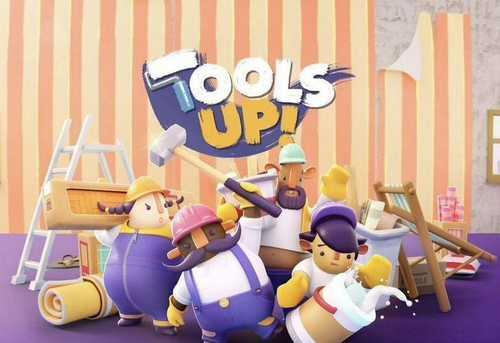 Tools Up PS4 PS5