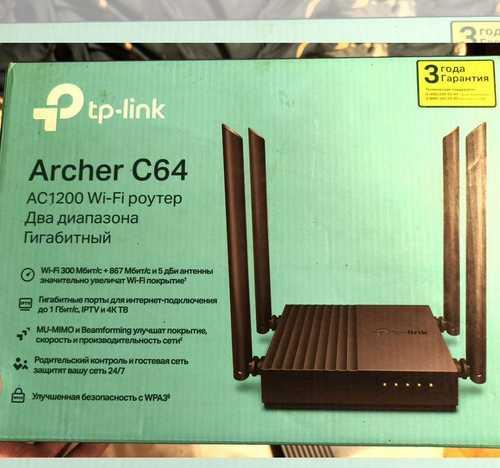 Wifi роутер TP Link Archer C64