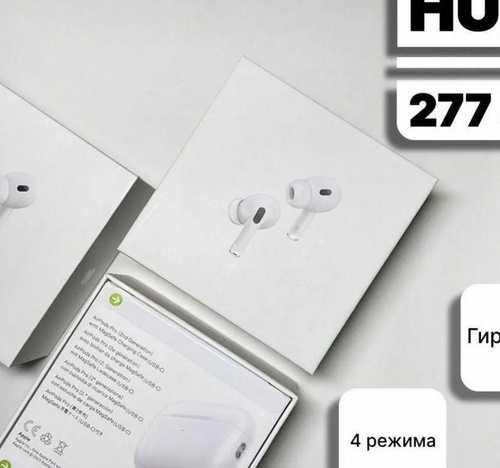 Airpods Pro 2 с шумоподавлением лучшие