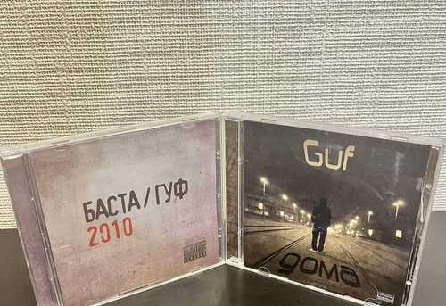 CD Баста/Гуф, Гуф - дома