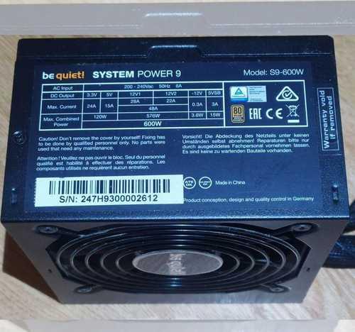 Блок питания be quiet system power 9 600w