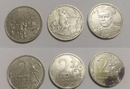 Юбилейные монеты России, разные