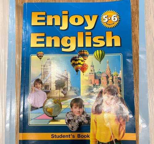 Enjoy English Student's Book 5-6 классы Биболетова