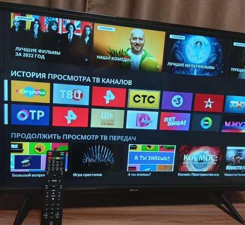 Отличный 32" Smart Телевизор dexp H32D8000Q | Festima.Ru - Мониторинг объявлений