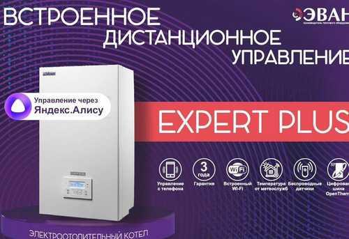 Электрокотел настенный Эван Expert Plus-21