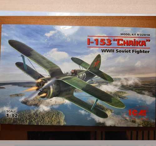 Сборная модель ICM 32010 И-153 Чайка 1/32 + фтд