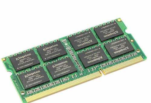 Модуль памяти Kingston sodimm DDR3 8GB 1333 204PIN