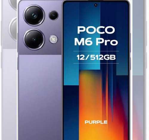 Xiaomi Poco M6 Pro, 12/512 ГБ