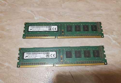 Оперативная память ddr3 4х2 8gb