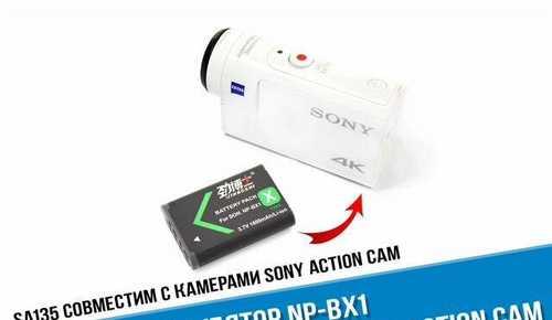 Аккумулятор для Sony AS300, AS50, AS200
