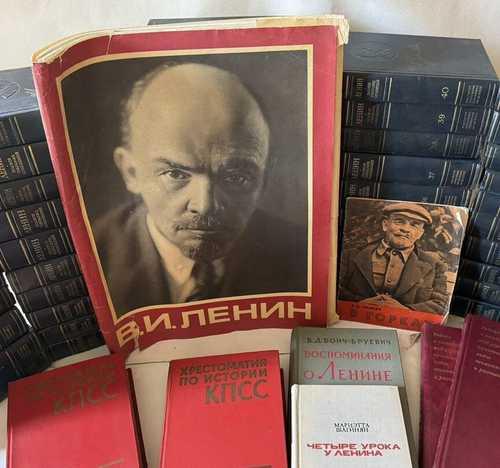 Ленин собрание сочинений, Красная книга