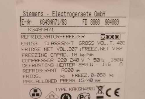 Запчасти для холодильника Siemens KG49NA71/03