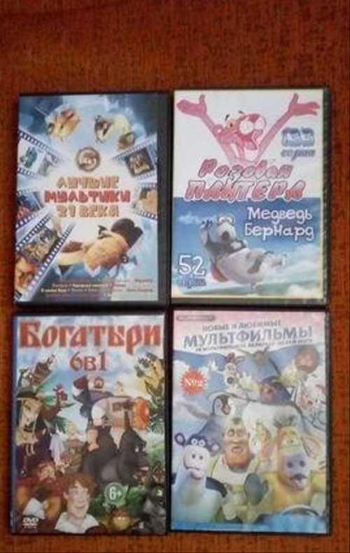 Dvd диски мультфильмы, кино, игры