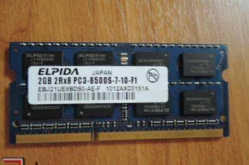 RAM SO-dimm Elpida DDR3 2048/8500/1066