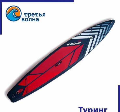 Сап надувной Gladiator Pro 12'6"x32" T 2024