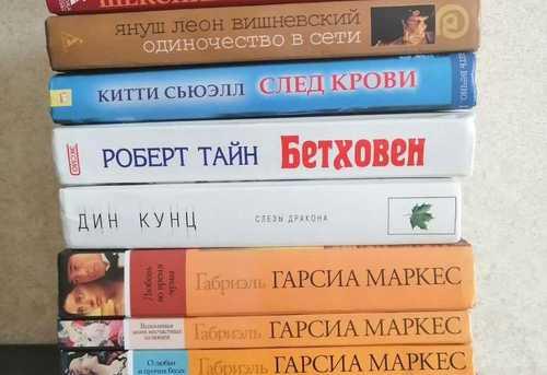 Художественная литература. Модные книги