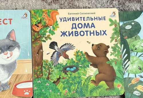 Детские книги разных издательств