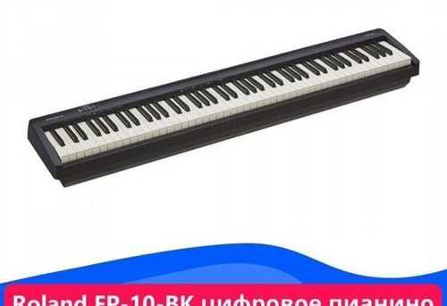 Цифровое пианино roland fp 10