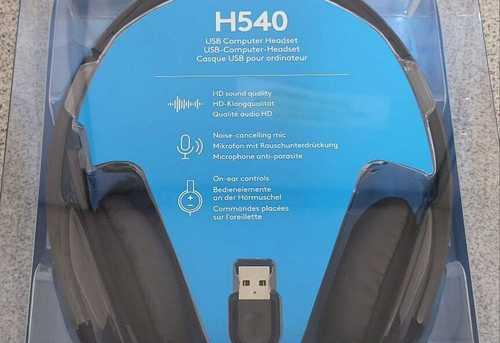 Компьютерная гарнитура logitech h540 наушники