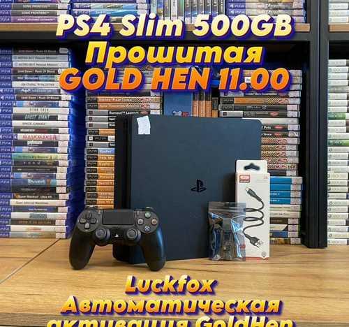 PS4 Slim 500GB GoldHen 11.00 + Множество игр