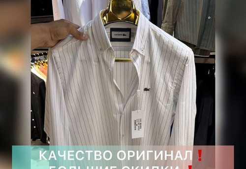 Рубашка lacoste