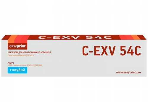 Тонер-картридж EasyPrint LC-EXV54C для Canon iR C3