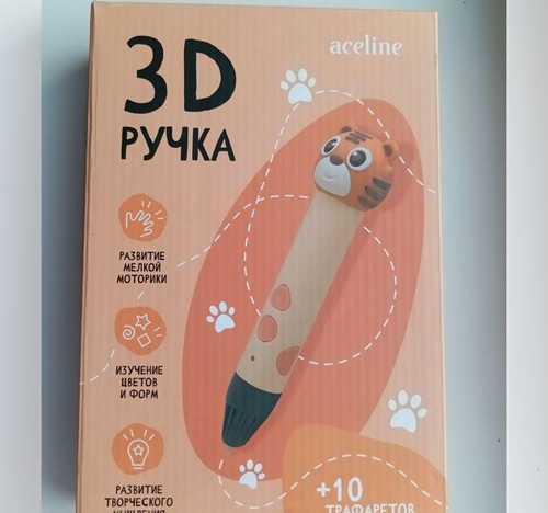 Aceline 3D ручка