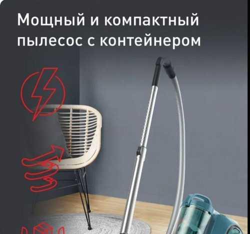 Пылесос Tefal TW2922EA, 750 Вт, 1,5 л