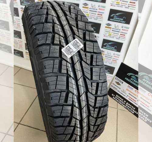 Cordiant All Terrain 235/75 R15 109S