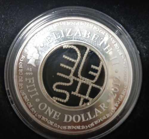 Серебряные монеты One dollar Fiji