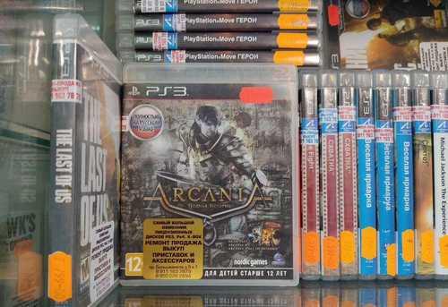 Arcania Полная История PS3
