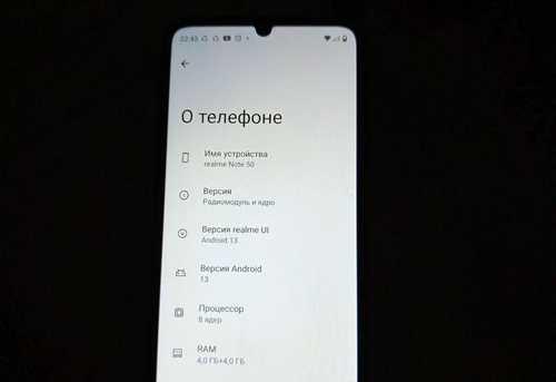 realme Note 50, 4/128 ГБ