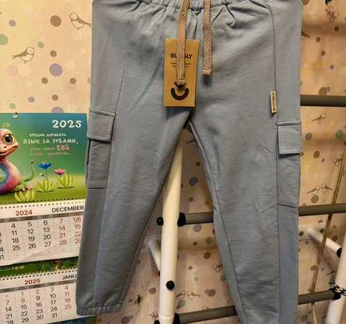 Джоггеры bungly boo 122