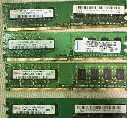 Оперативная память DDR2 PC2 hynix 1GB