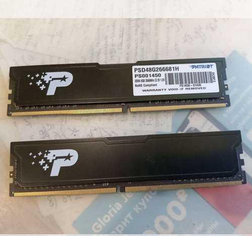 Оперативная память DDR4 16GB patriot viper 4