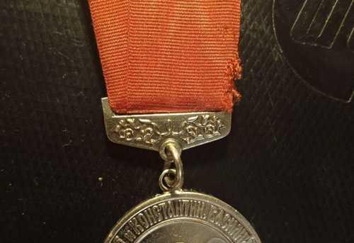 Церковная медаль Ярославской епархии рпц