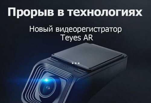 Видеорегистратор teyes x5