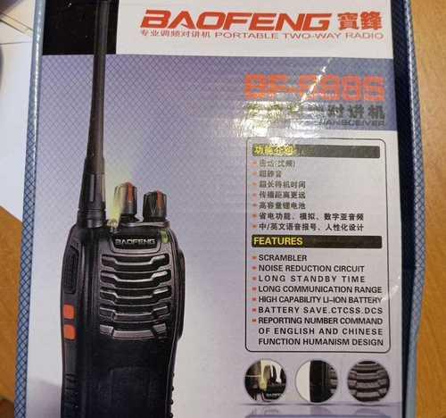 Рация baofeng bf 888s 2 шт