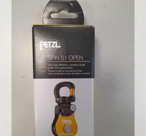 Блок Petzl Spin S1 Open вертлюг