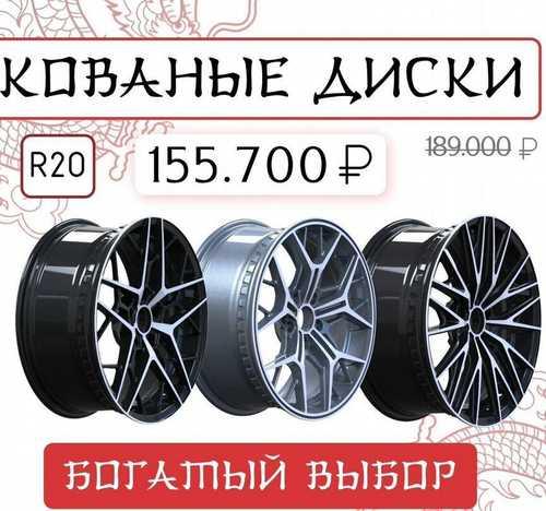 Диски R20 6x139.7 под заказ