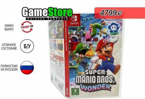 Super Mario Bros. Wonder Русская версия Ni б/у