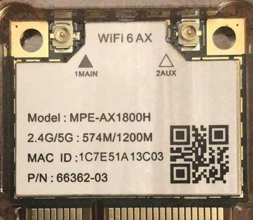 Wi-Fi 6 для ноутбука скорость до 1200 Мбит/с