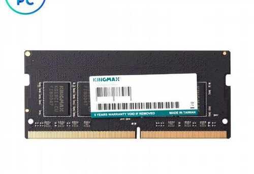 Модуль памяти DDR4 SO-dimm 4GB 2666MHz Kingmax KM