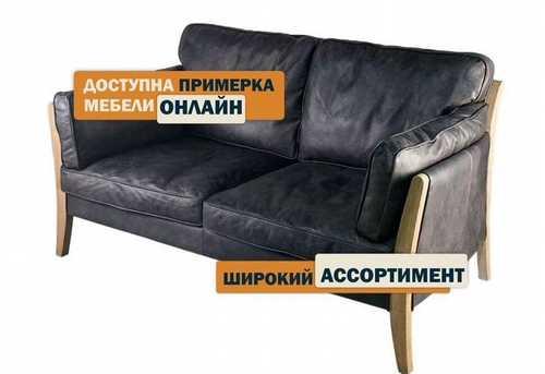 Дизайнерский диван прямой кожа