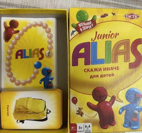 Настольная игра alias junior