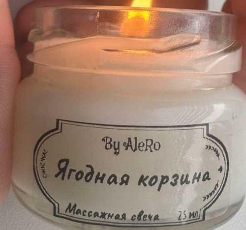 Массажная свеча