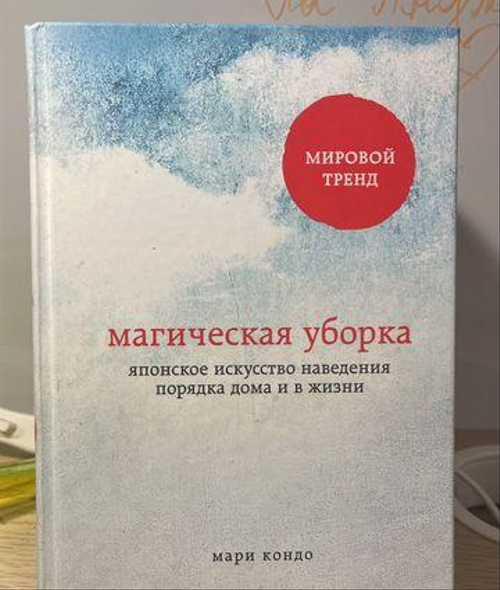 Марей книги