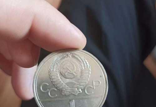 Монета 1 рубль серии "Игры xxii Олимпиады - Москва