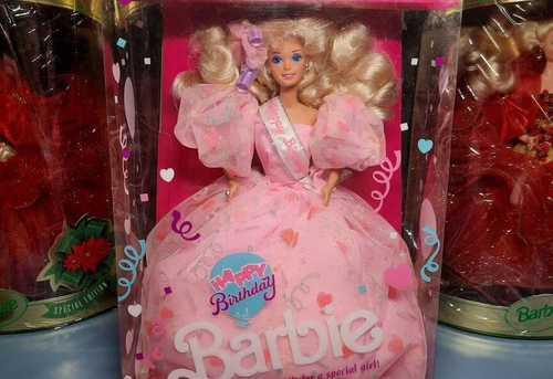 Barbie Happy Birthday 1990