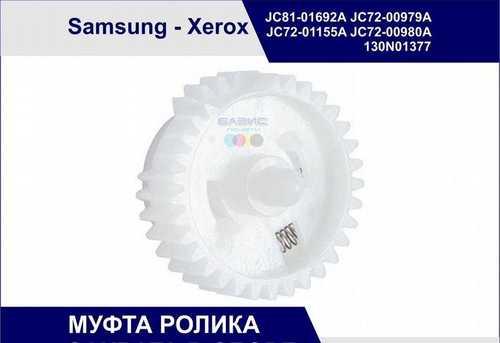 JC81-01692A JC72-00979A 130N01377 Муфта Samsung